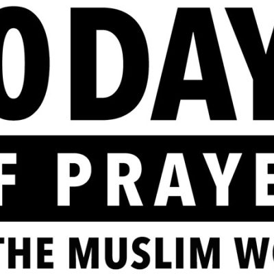30 Days of Prayer for the Muslim World - Great Commission - Evangelical ...